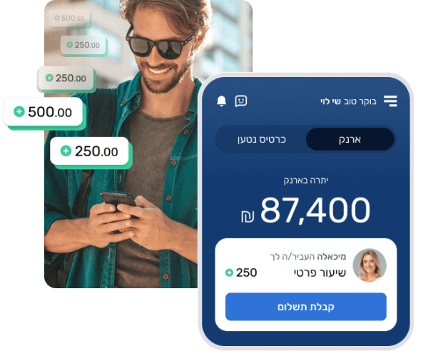 שאלות ותשובות - כל מה שצריך לדעת על כרטיס אשראי נטען של UpayCard